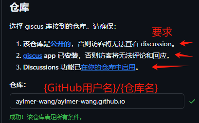 基于hexo＆butterfly如何给个人博客的文章添加评论区 | Aylmer's Blog