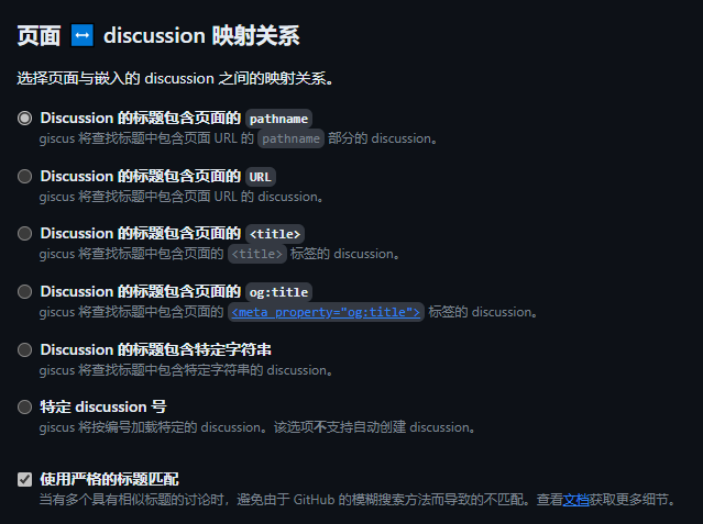 基于hexo＆butterfly如何给个人博客的文章添加评论区 | Aylmer's Blog